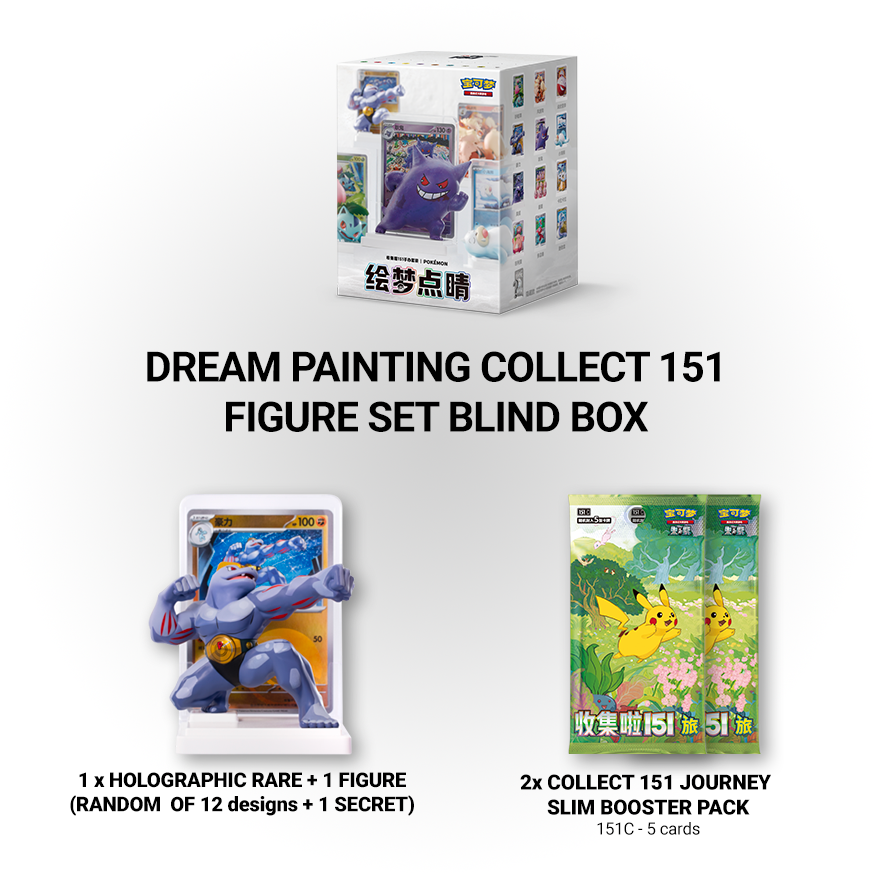 Collect 151: Dream Painting Figure Set - Blind Box - Simplified Chinese ...