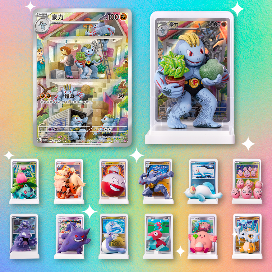 Collect 151: Dream Painting Figure Set - Blind Box - Simplified Chinese ...