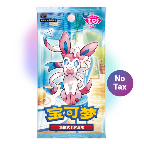 Gem Pack Vol. 2 Booster Box – Pocket Collection