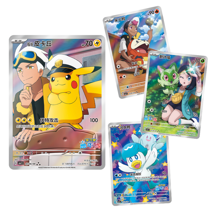 Buy Simplified Chinese Pokémon Cards in Canada | Pocket Collection